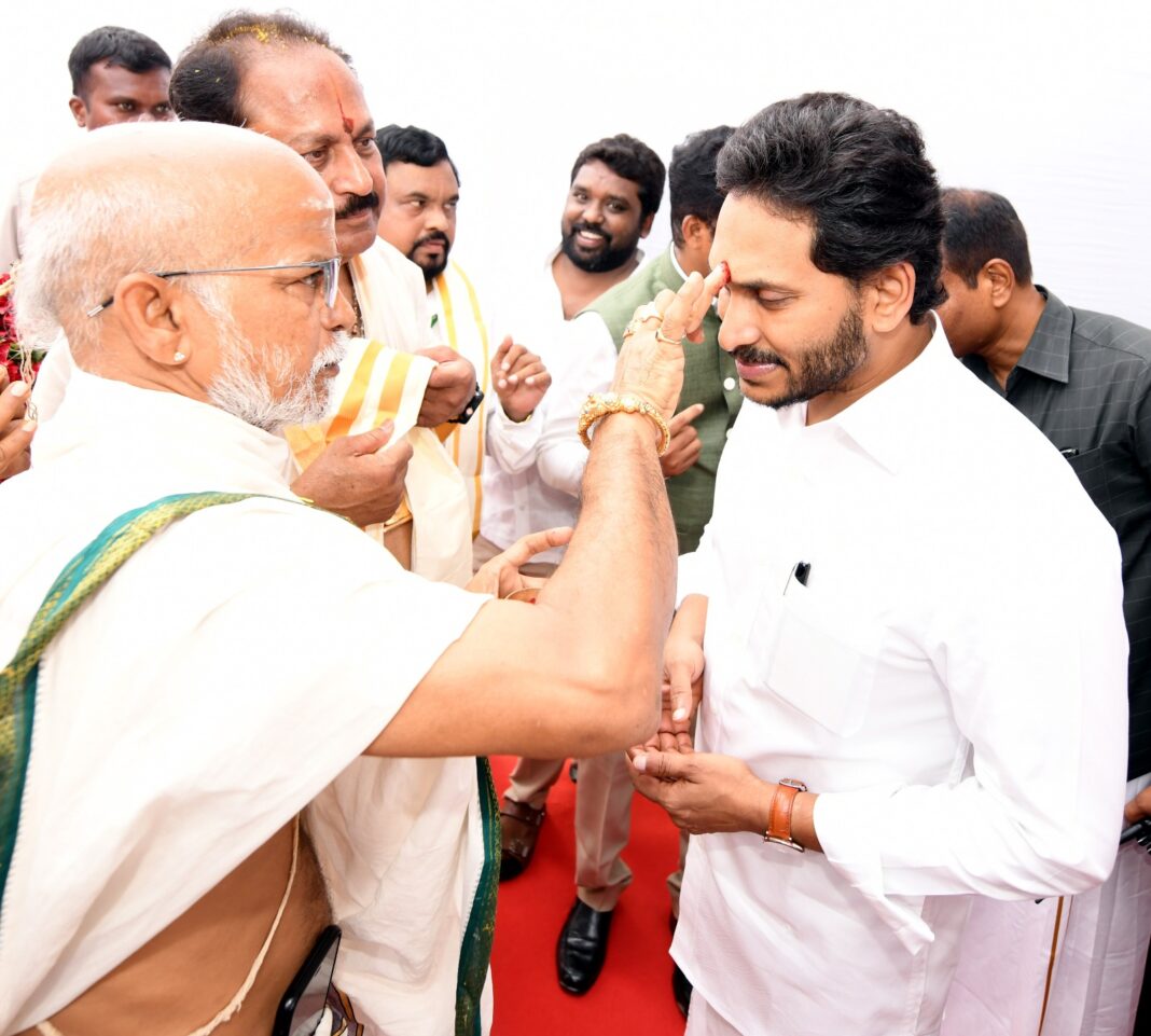 CM attends Raja Syamala Yagnam